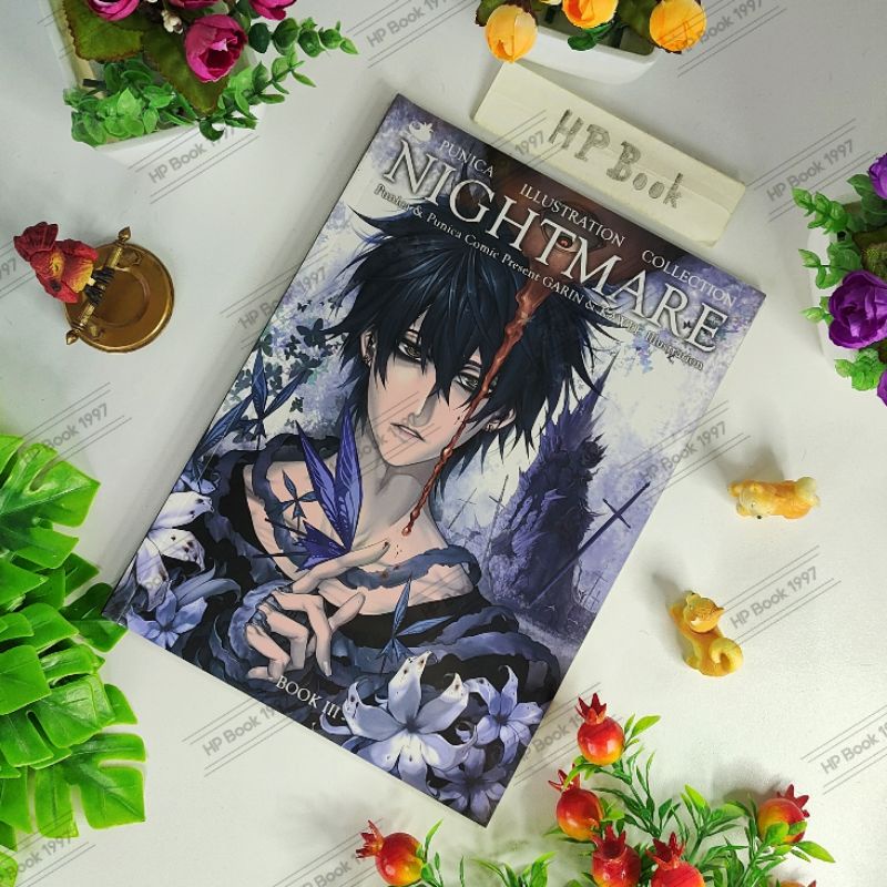 การิน : Garinn Kawee in Black : Punica Illustration Collection ...