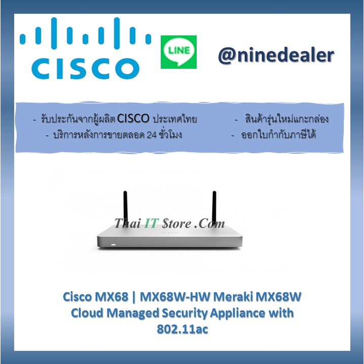 Cisco MX68 | MX68W-HW Meraki MX68W Cloud Managed Security Appliance ...