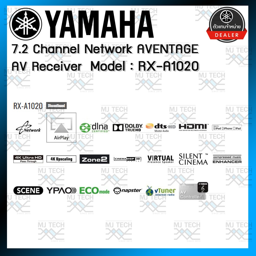 YAMAHA พาเวอร์แอมป์ 7.2 chanel Network AVENTAGE AV Receiver รุ่น RX-A1020 | Shopee Thailand