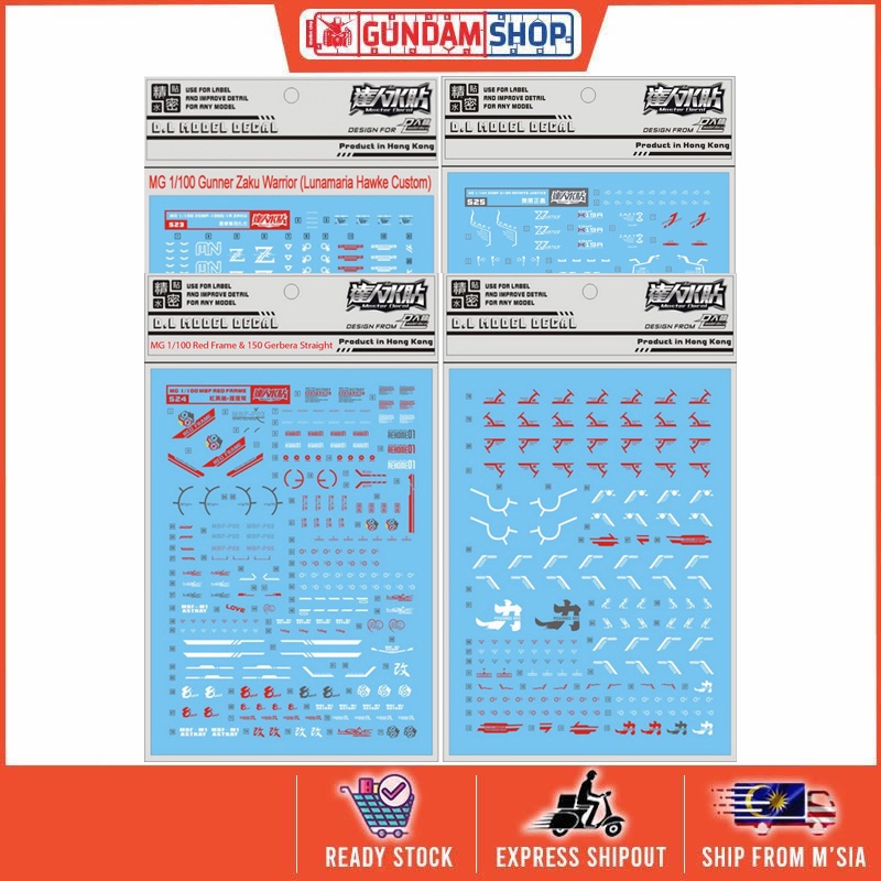 Da Lin Water Decal สําหรับ MG / HG SEED Series กันดั้ม กันพลา Model Kit ...