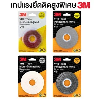 vhb ราคาพิเศษ | ซื้อออนไลน์ที่ Shopee ส่งฟรี*ทั่วไทย!