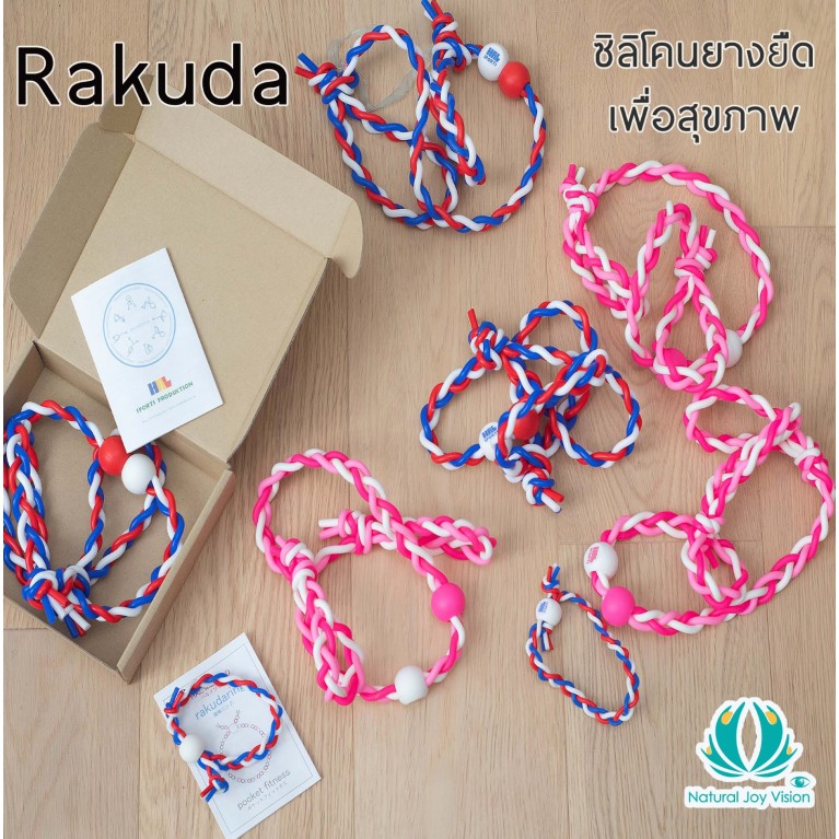 Rakuda ยางยืดซิลิโคนเพื่อสุขภาพ | Shopee Thailand