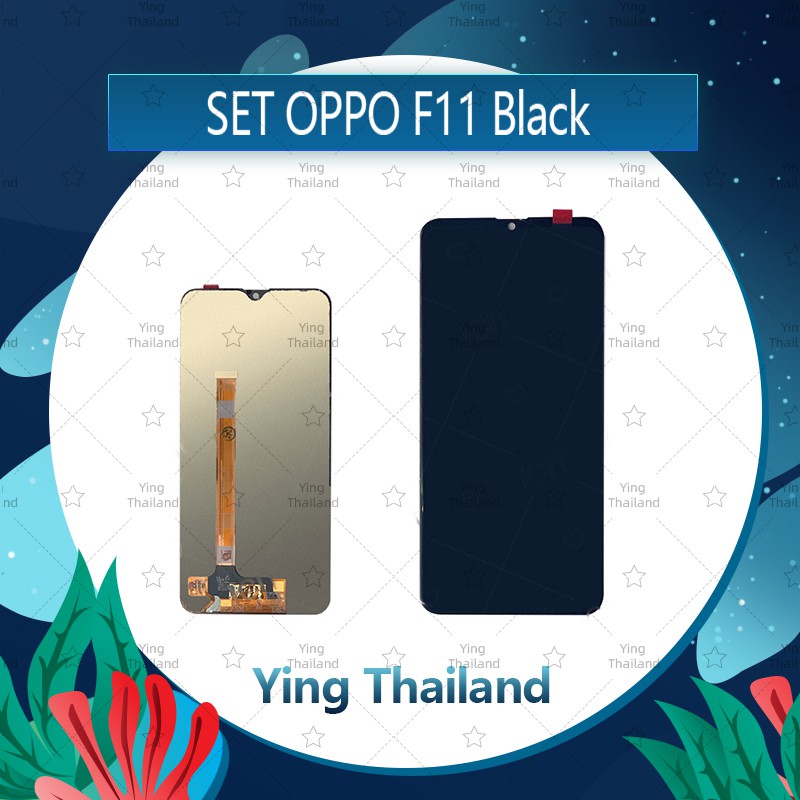 จอชุด OP F11 อะไหล่จอชุด หน้าจอพร้อมทัสกรีน LCD Display Touch Screen ...