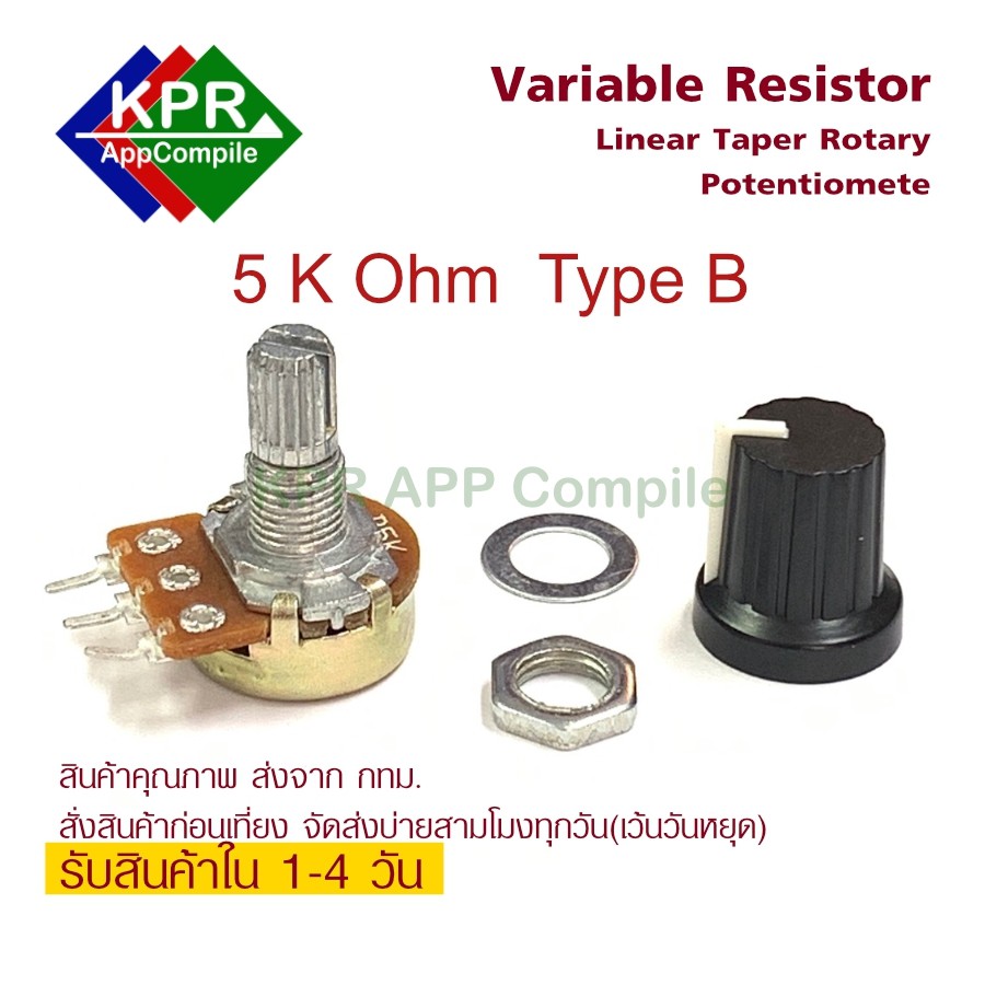 VR 3 Pin Variable Resistor Taper B Potentiometer VR Resistance ...