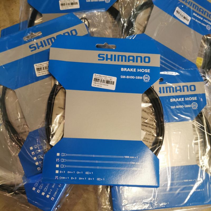 สายดิสเบรค SHIMANO รุ่น XTR/XT, SMBH90SBM | Shopee Thailand