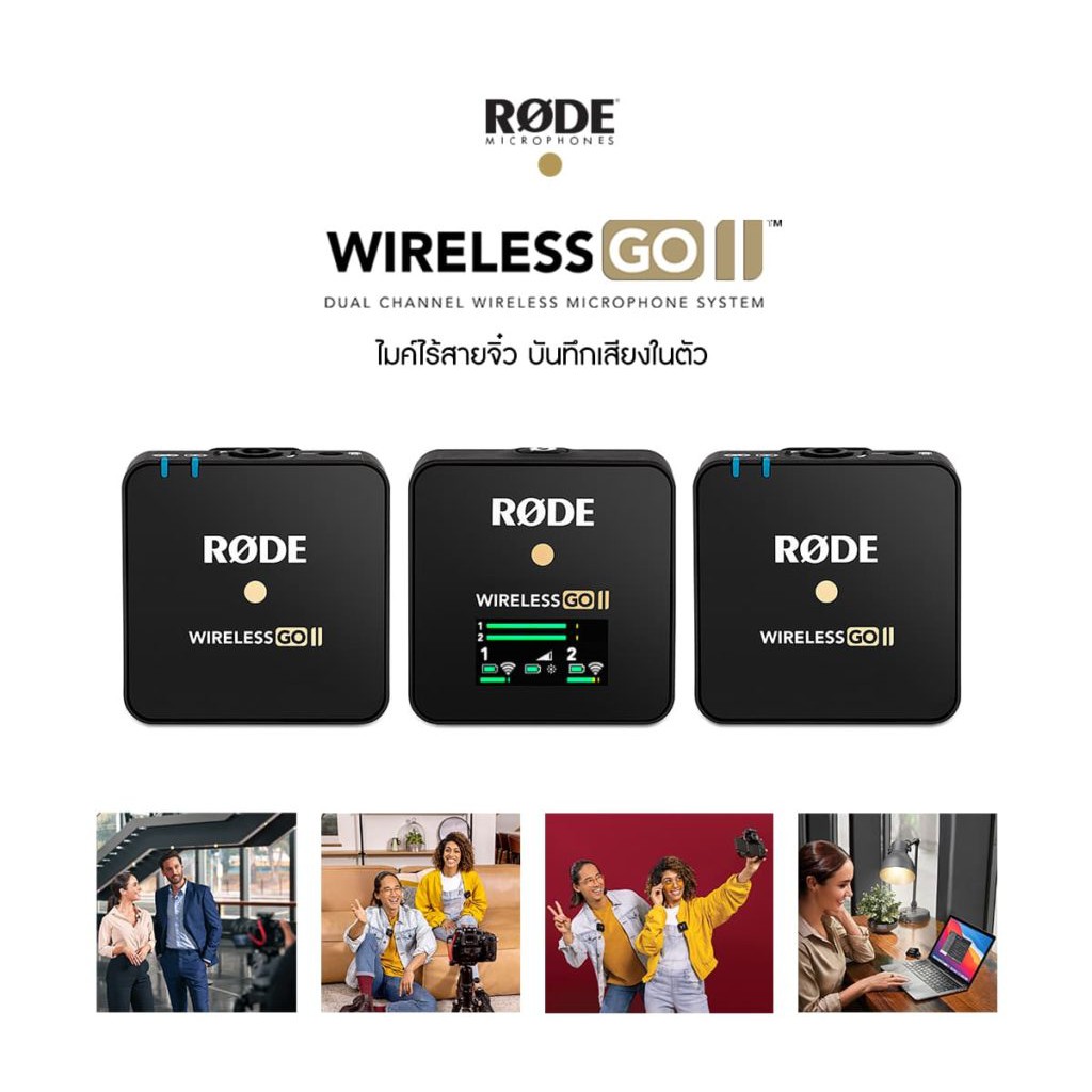 Rode Microphones Wireless GO II ประกันศูนย์ไทย 5 ปี ไมค์ติดกล้องไร้สาย ...