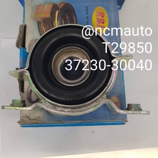 หิ้วเพลากลาง TOYOTA Crown MS122, MS132 (TH) | Shopee Thailand