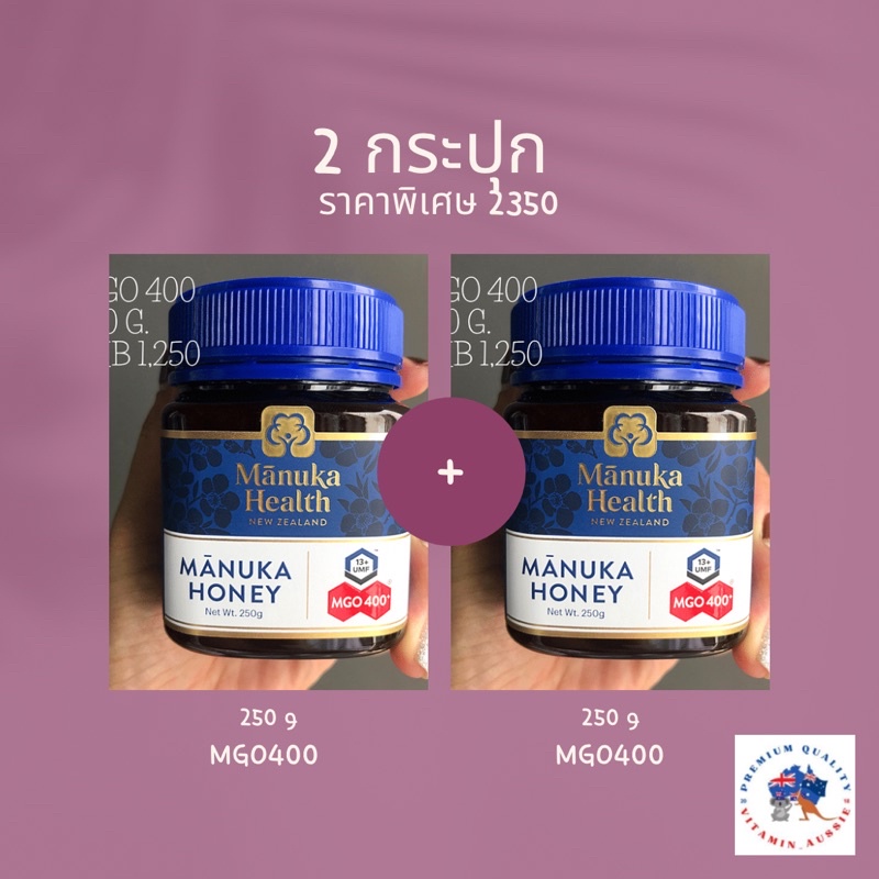Manuka Health Manuka Honey MGO 400/ MGO573 / 250 g / 500 g หมดอายุ 2026 | Shopee Thailand