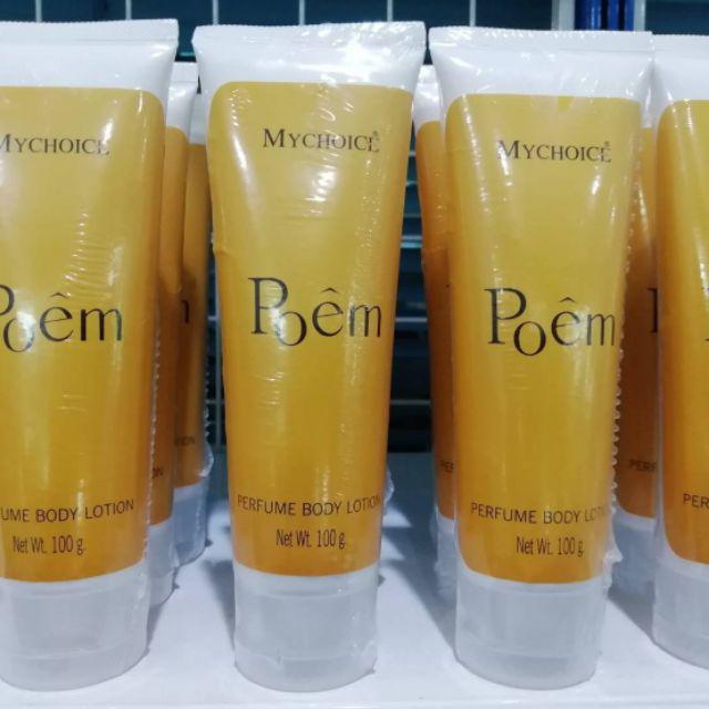 โลชั่นน้ำหอม MYCHOICE PERFUME BODY LOTION 100 ml. | Shopee Thailand