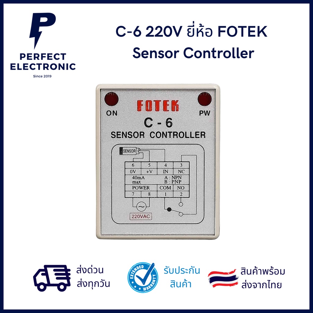 C-6-220V ยี่ห้อ FOTEK Sensor Controller (รับประกันสินค้า 3 เดือน) มี ...