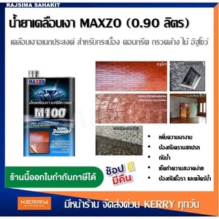 น้ำยาเคลือบเงาสี ราคาพิเศษ | ซื้อออนไลน์ที่ Shopee ส่งฟรี*ทั่วไทย!