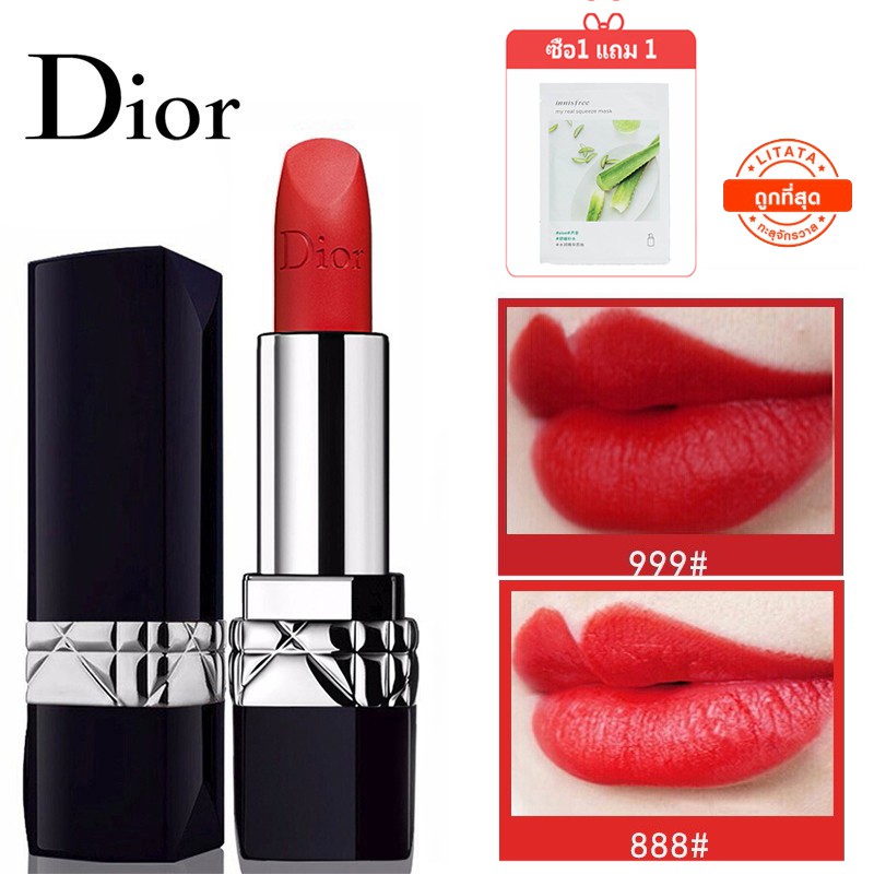ขายดีที่สุด DIOR ลิปบาลม์ที่ฟ้าโกลว์ #999#888 3.5g สีแดงรุ่นคลาสสิค (สี ...