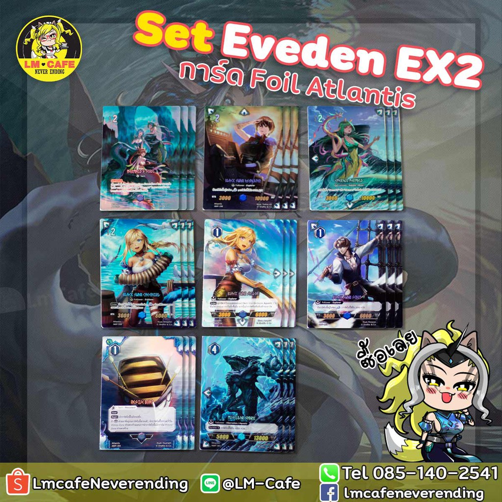 Eveden next level card game A Worn Path:Expansion II Premium Pack เฉพาะ ...