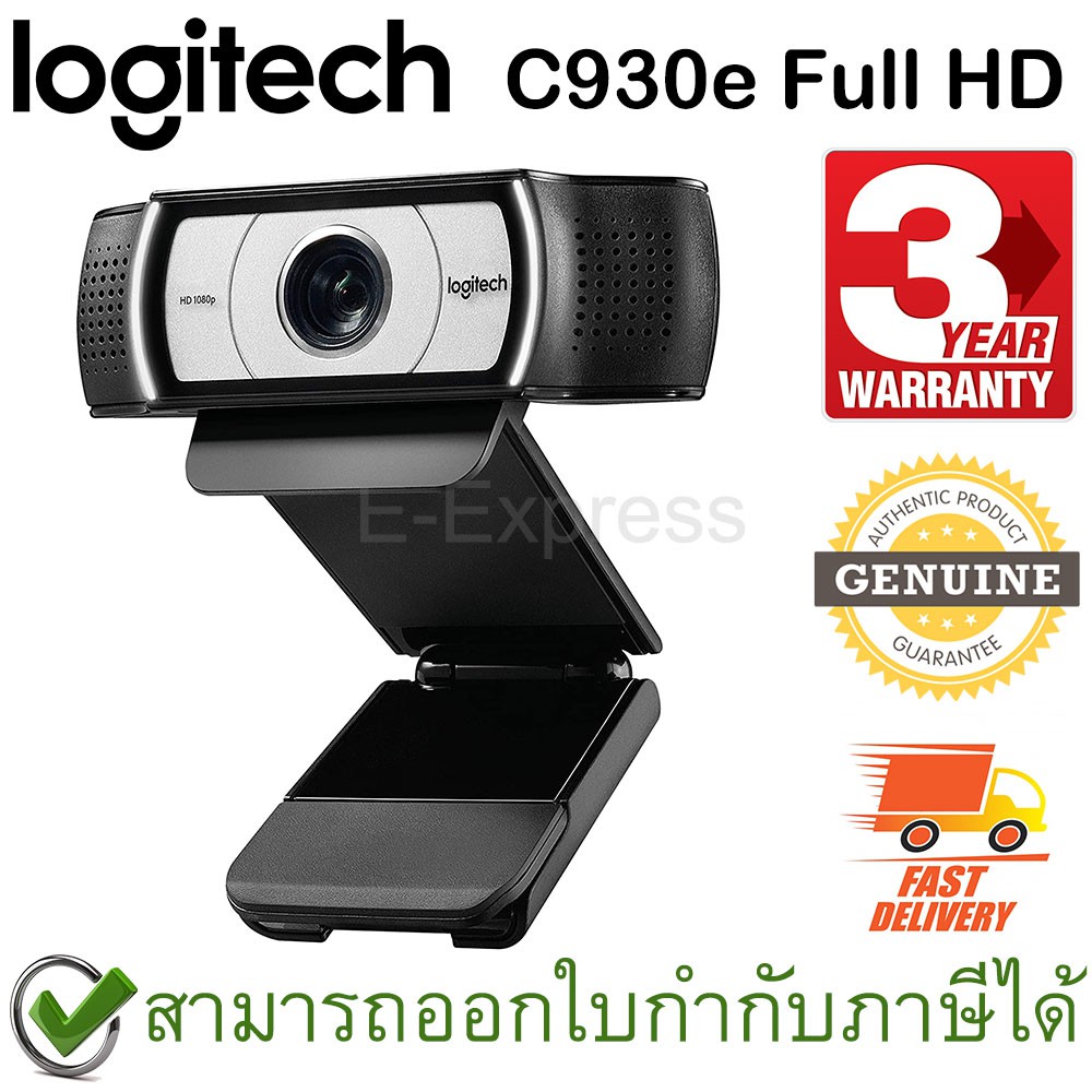 Logitech C930e Full HD Webcam ของแท้ ประกันศูนย์ 3ปี | Shopee Thailand
