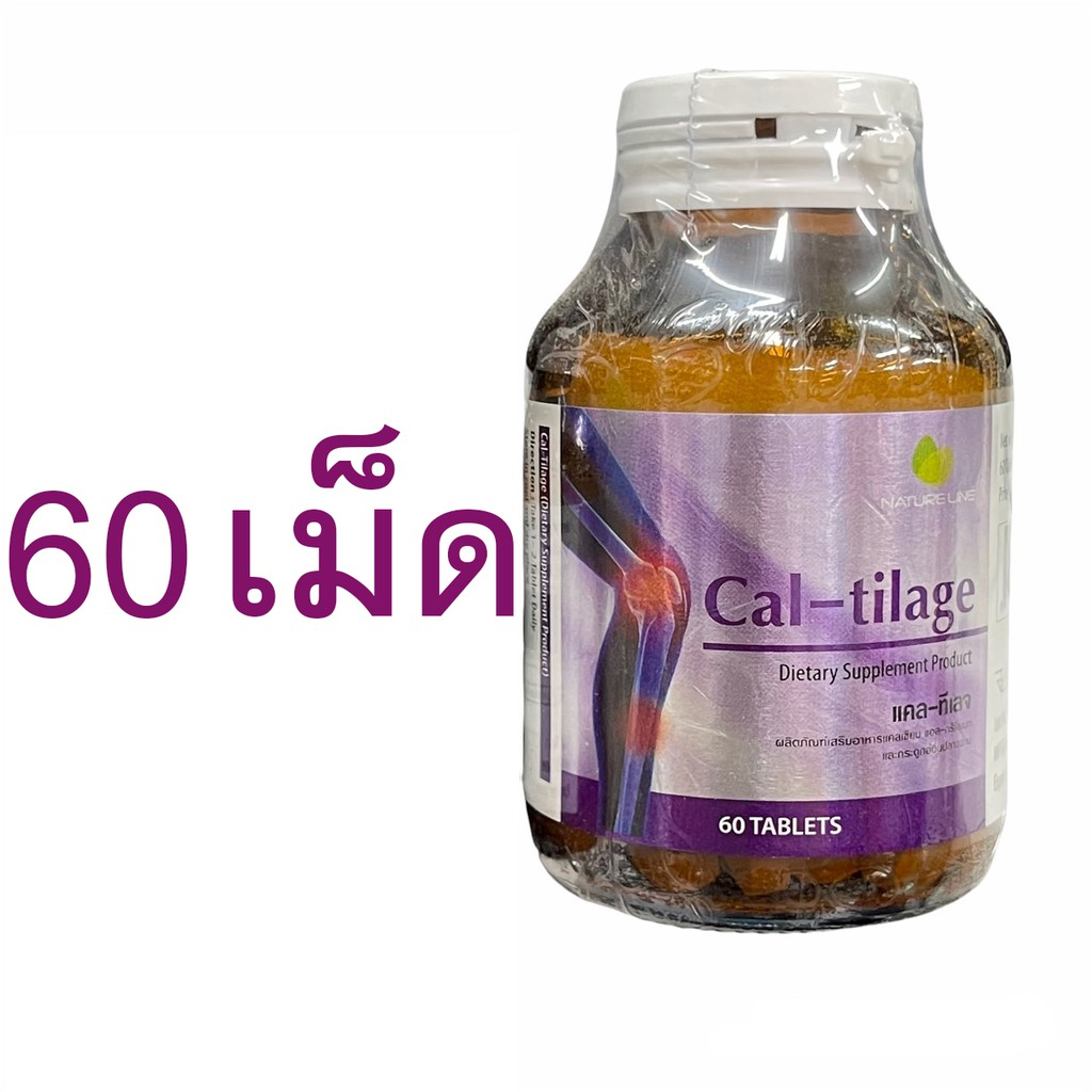 Cal-tilage แคลทิเลจ CALTILAGE [Calcium+shark catilage] | Shopee Thailand