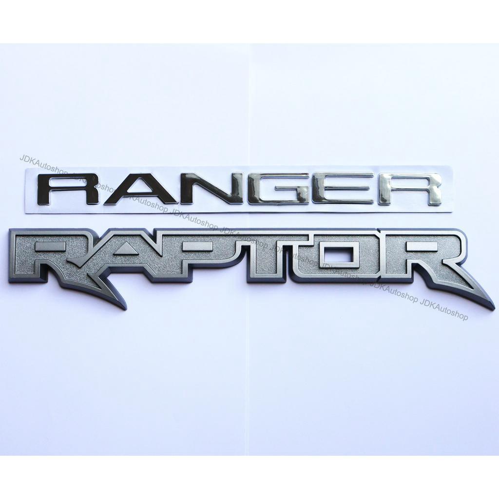 2 ชิ้น โลโก้ RANGER RAPTOR สำหรับ RANGER ติดฝากระโปรงหน้า RAPTOR ติดฝา ...