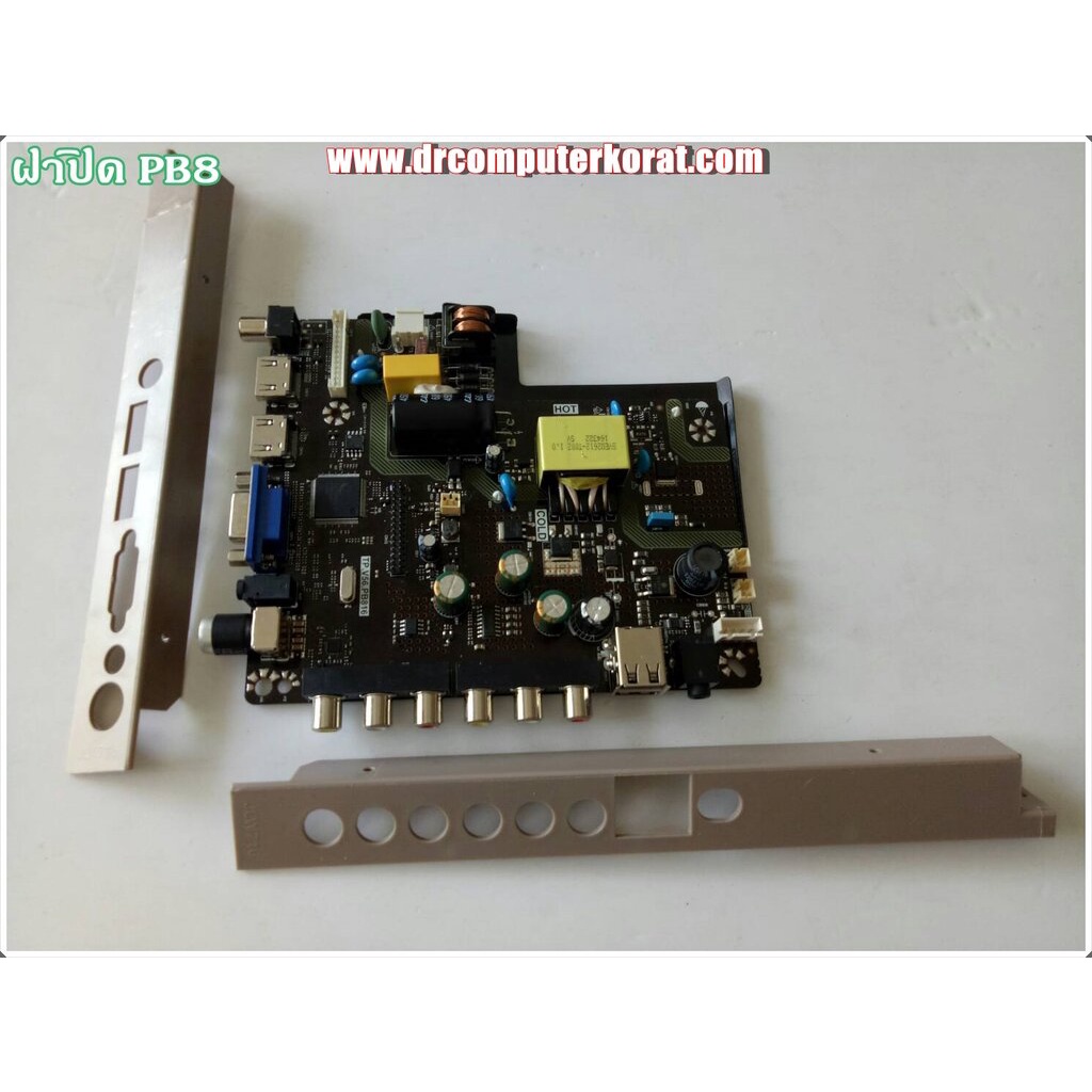 ฝาปิดบอร์ดทีวี PB8 801 PB183 816 819 726 | Shopee Thailand