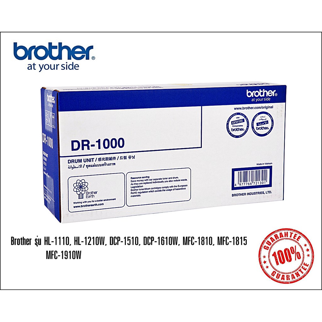 ตลับลูกดรัม Brother DR-1000 Drum Brother TN-1000 ORIGINAL | Shopee Thailand