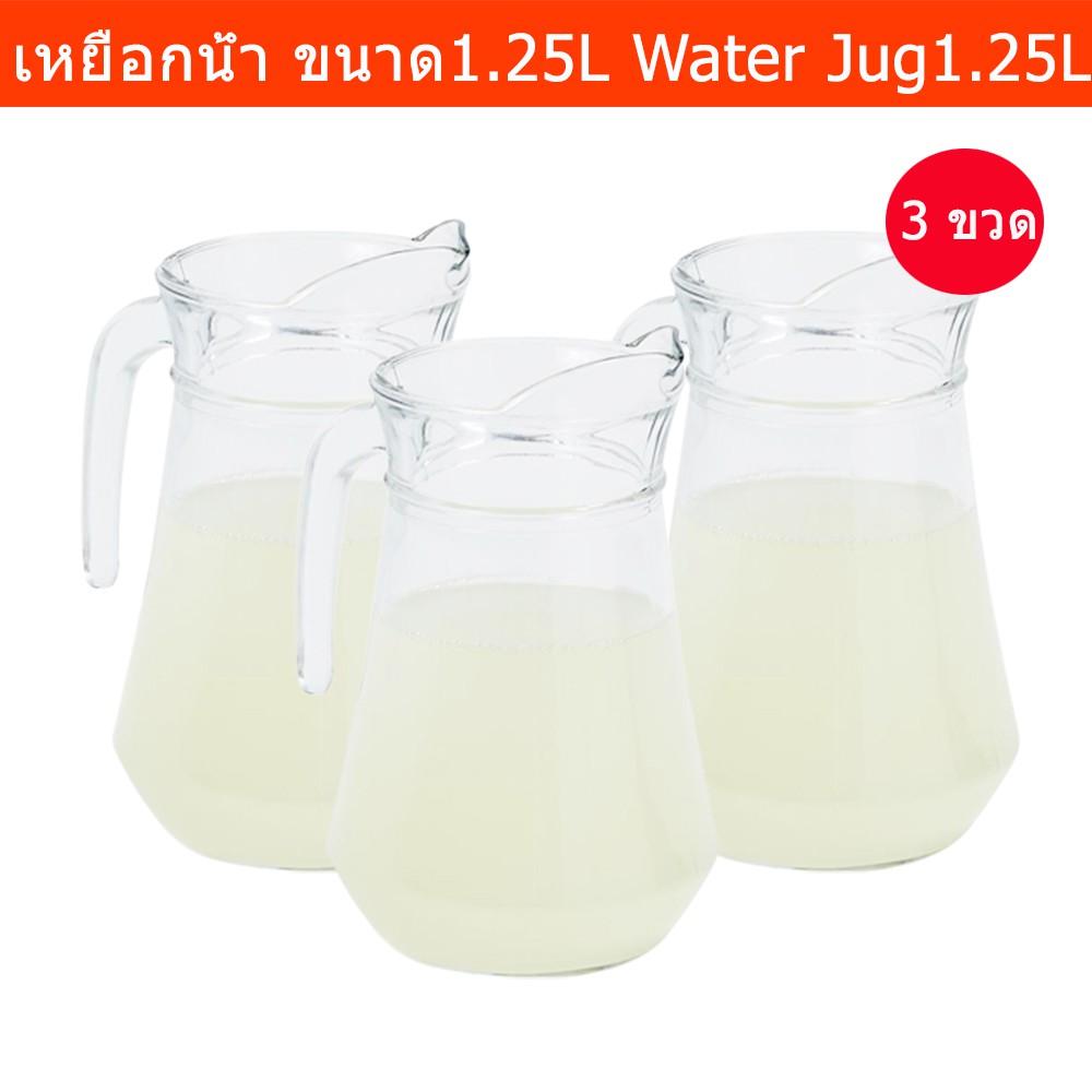 เหยือกน้ำ เหยือกใส่น้ำ แบบแก้วใส ขนาด1.25ลิตร(3 ขวด) Glass Water Jug Water Pitcher 1.25L (3 ...