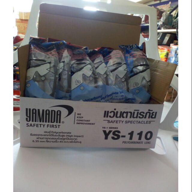 แว่นตานิรภัย YAMADA YS-110 12ชิ้น | Shopee Thailand