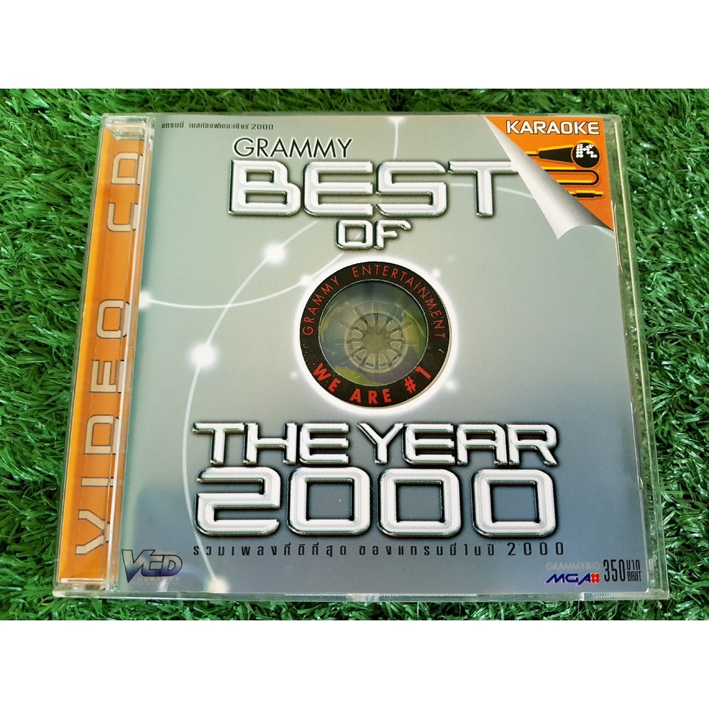 VCD แผ่นเพลง GMM GRAMMY BEST OF THE YEAR 2000 (Silly Fools , Fly , Zaza , Mr.Team) | Shopee Thailand