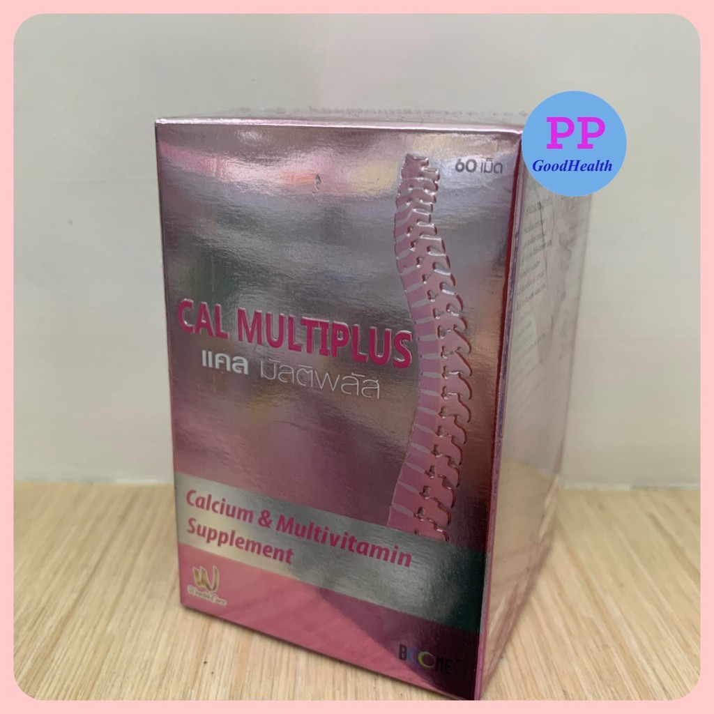 CAL MULTIPLUS (แคลเซียม + วิตามิน) 60 tab ของแท้100% บำรุงกระดูก บำรุง ...