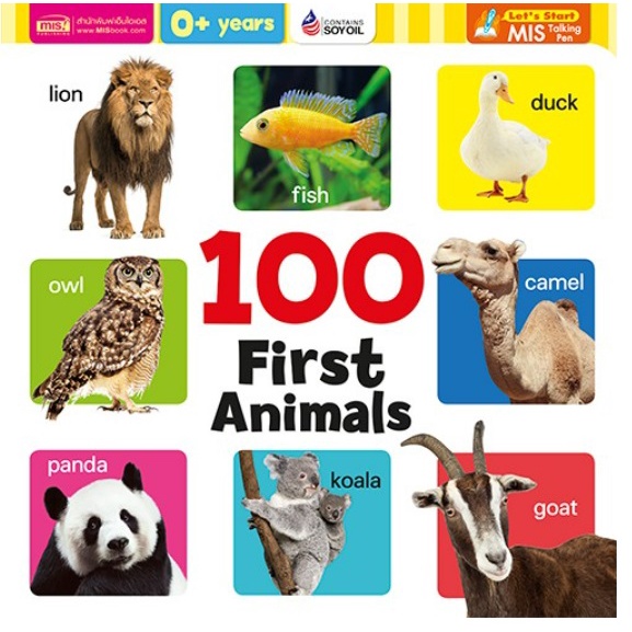 หนังสือ 100 First Animals (Board Book) | Shopee Thailand