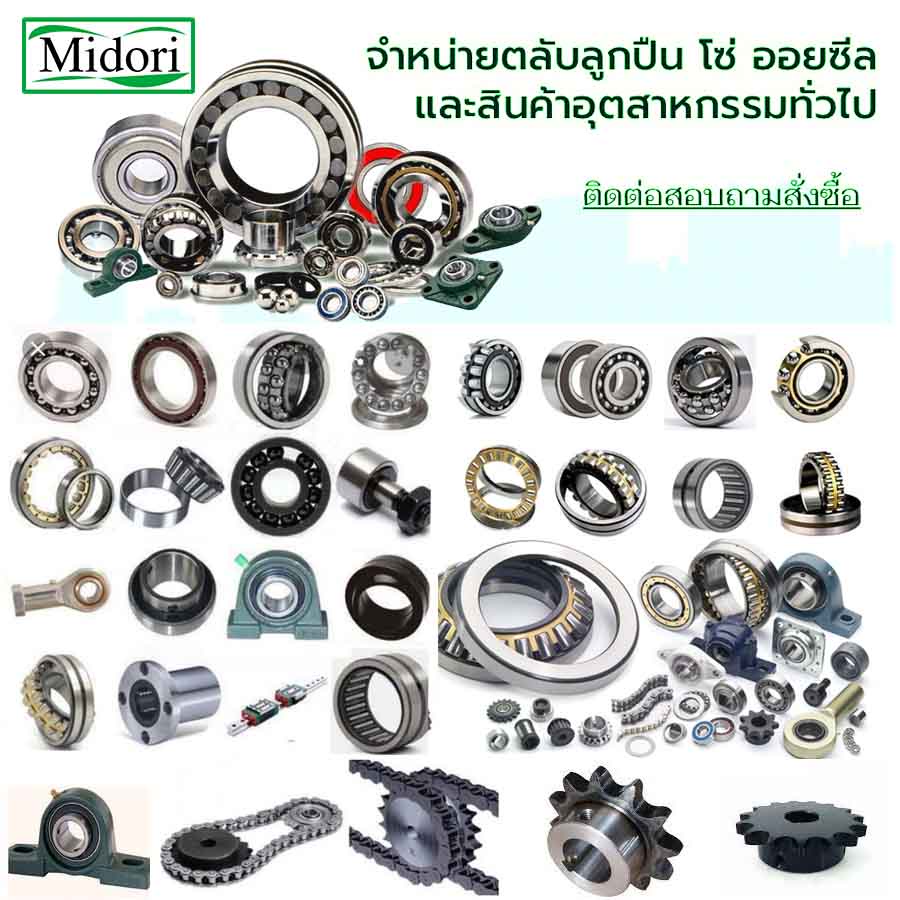 51100 51101 51102 51103 51104 51105 51106 51107 51108 51109 51110 ตลับ ...