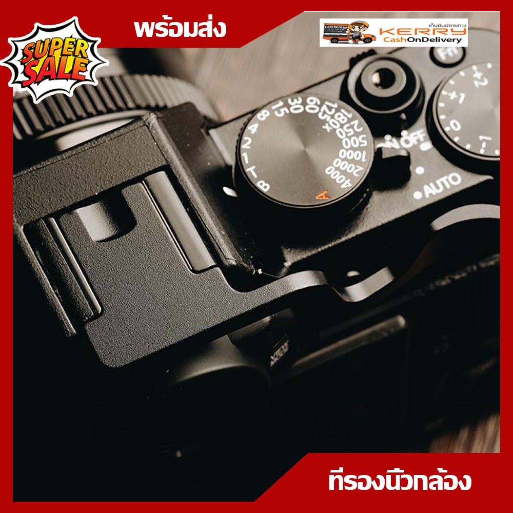 Thumbs up สำหรับกล้อง mirrorless)XE3 XE4 XT30 XT10 XT20 XT1 XT2 เเละกล้องรุ่นอื่นๆ ที่วางนิ้ว ...