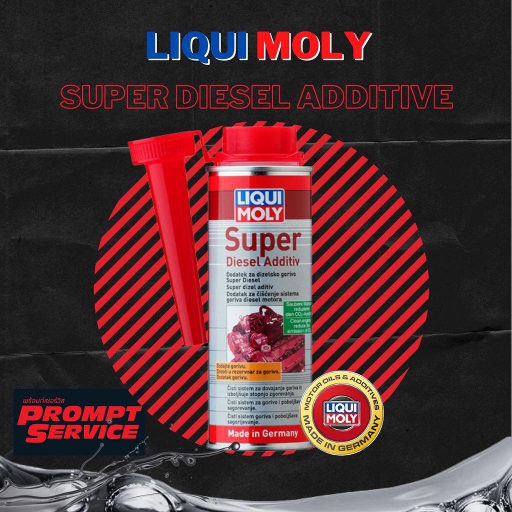 น้ำยาทำความสะอาดหัวฉีด ดีเซล LIQUI MOLY Super Diesel Additive 250 มล.(ของแท้) | Shopee Thailand