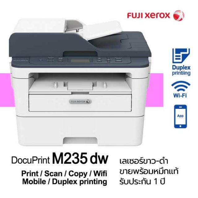 Printer Fuji-xerox รุ่น DocuPrint M235dw | Shopee Thailand
