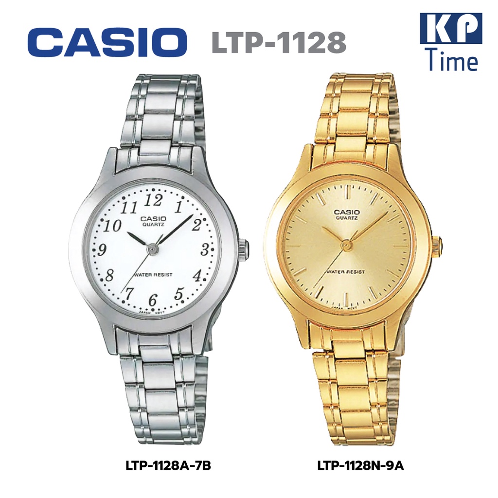 Casio นาฬิกาข้อมือผู้หญิง สายสแตนเลส รุ่น LTP-1128 ของแท้ประกันศูนย์ ...