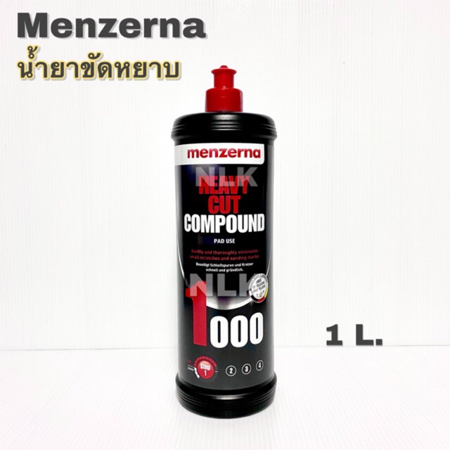 Menzerna น้ำยาขัดหยาบ Heavy Cut Compound 1000 ขนาด 1 ลิตร | Shopee Thailand
