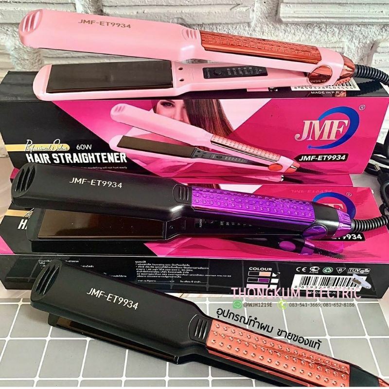 เครื่องหนีบผมตรง JMF-ET9934 ของแท้ 100% มีรับประกัน 1 ปี | Shopee Thailand