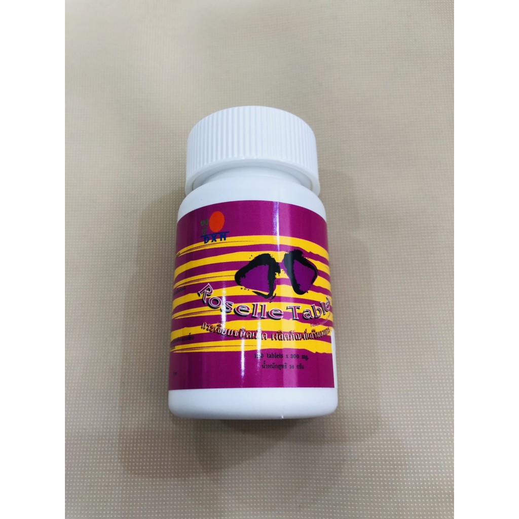 กระเจี๊ยบอัดเม็ด Roselle Tablet DXN (1กระปุกมี120เม็ด)โปรโมชั่นส่งฟรี ...