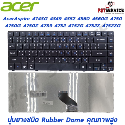 Keyboard Notebook Acer Aspire 4743G 4349 4352 4560 4560G 4750 4750G ...