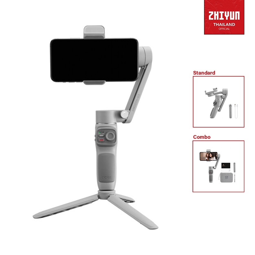 Zhiyun กิมบอล Smooth Q3 (Grey) สินค้าประกันศูนย์ไทย | Shopee Thailand