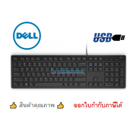DELL (ราคาพิเศษ) ของแท้ 1000% Keyboardสำหรับใช้งานออฟฟิศ KB216 (Thai ...
