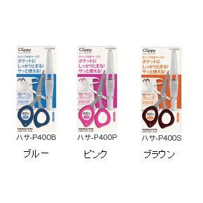 กรรไกร Kokuyo Clippy Non-Stick Scissors with Clip ハサ-P400B | Shopee ...