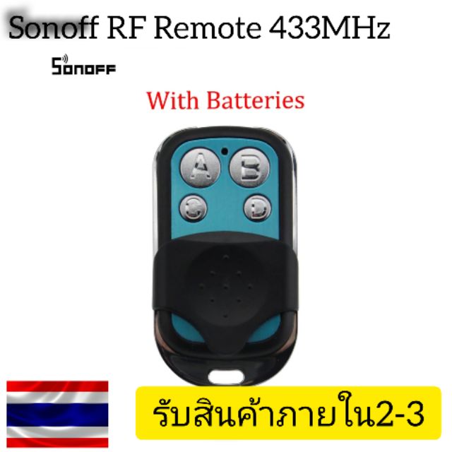 Sonoff RF Remote 433MHz 4 button (With Battery) | Shopee Thailand