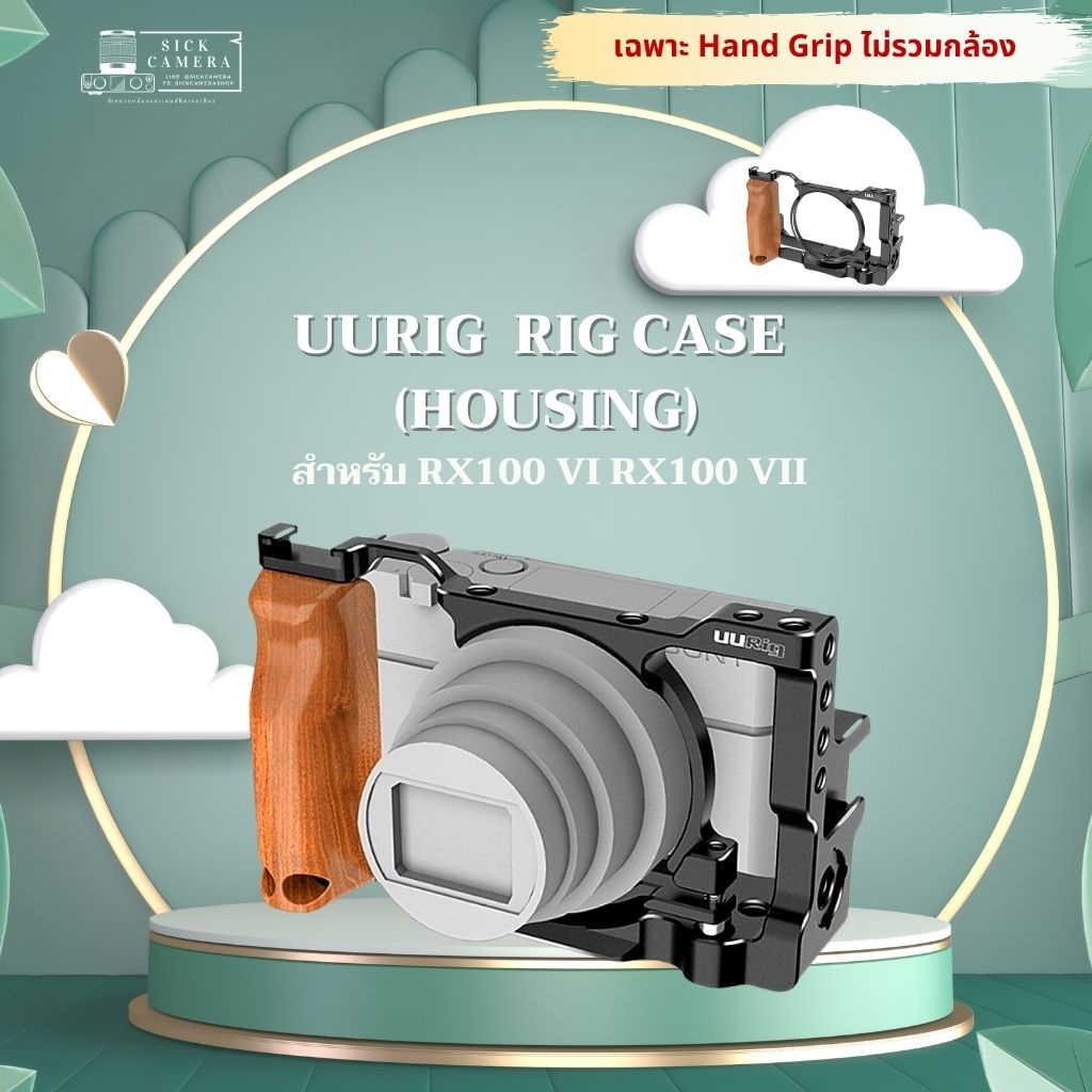 UURIG VLOG สำหรับกล้อง SONY RX100 M6 และ RX100 M7 (UURig Metal Camera ...
