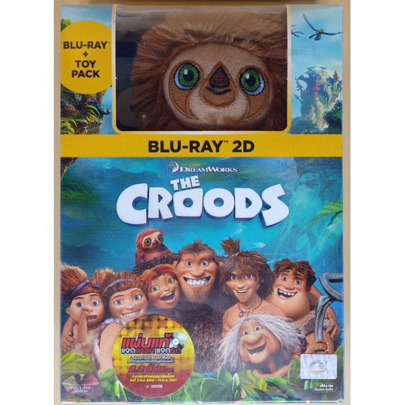 Bluray 2 ภาษา - The Croods มนุษย์ถ้ำผจญภัย | Shopee Thailand