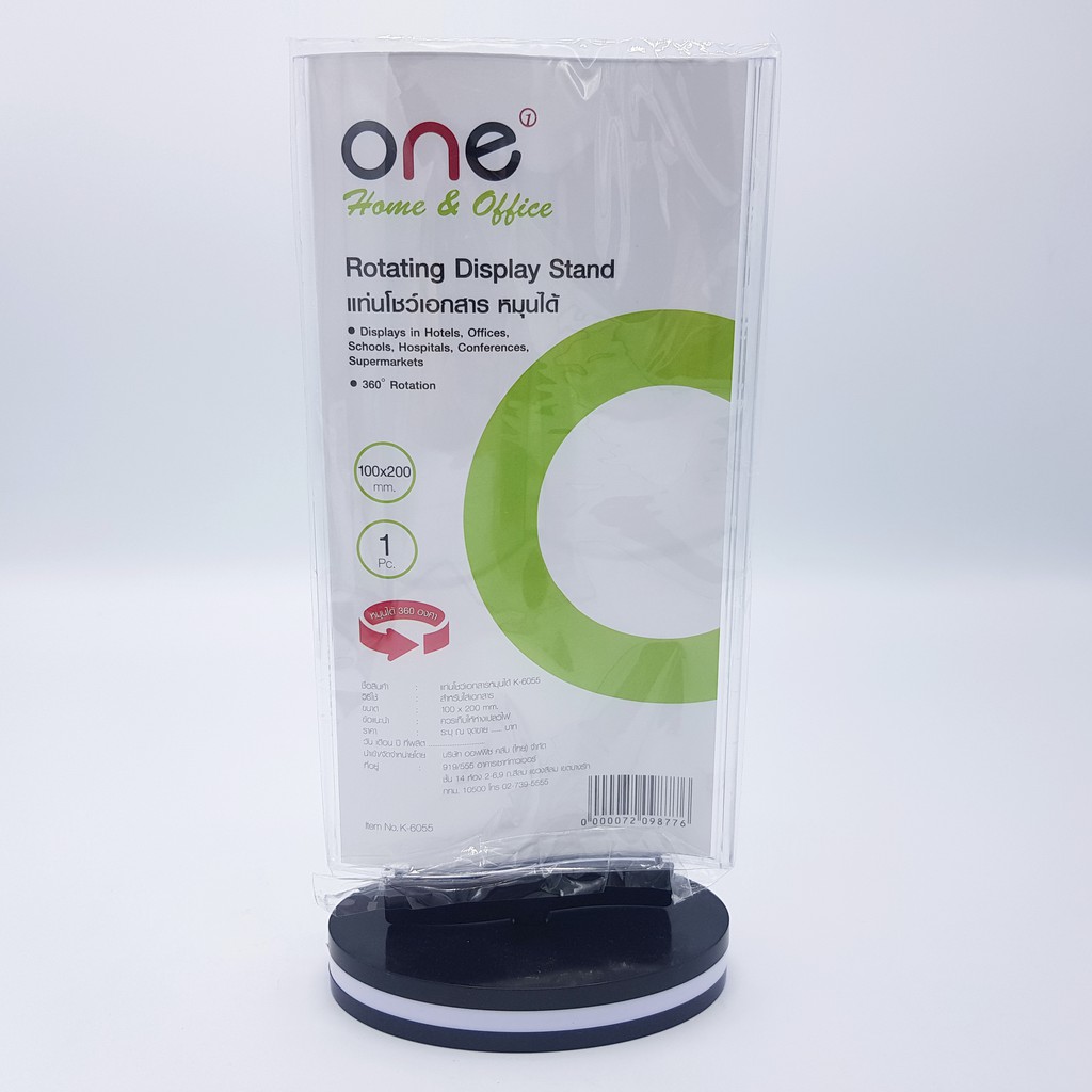 แท่นใส่โบวชัวร์หมุนได้ 2 ด้าน Rotating Display Stand | Shopee Thailand