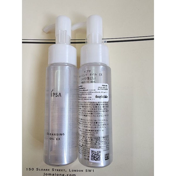 ถูกที่สุด IPSA Cleansing Oil EX 40ml **ราคาพิเศษ 150 บาท** | Shopee Thailand