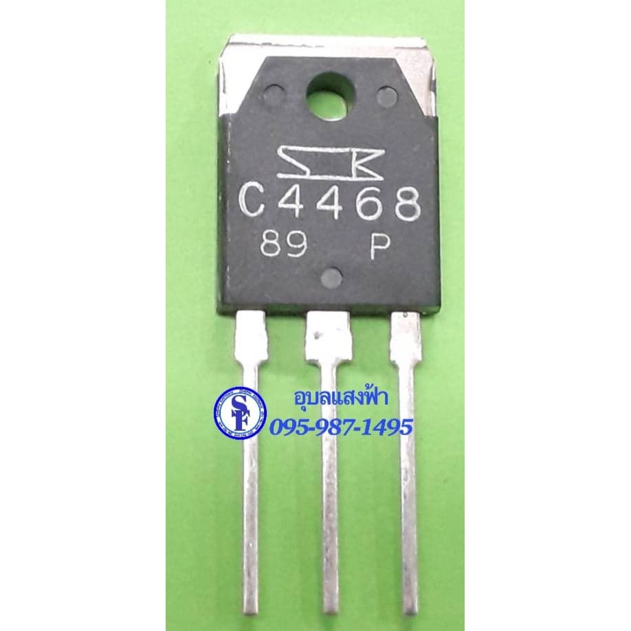 C4468,2SC4468, 2SA1695 TO-3P เป็นราคาต่อตัวนะคะ | Shopee Thailand