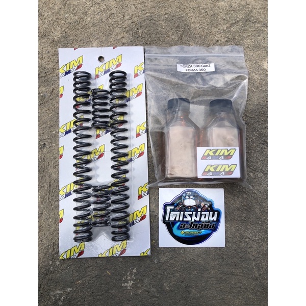 ชุดโหลดหน้าForza350,300G2 กิมพระราม3แท้ (แท้) | Shopee Thailand