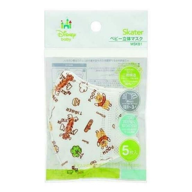Disney Skater Mask สำหรับเด็ก แพค 5 ชิ้น | Shopee Thailand