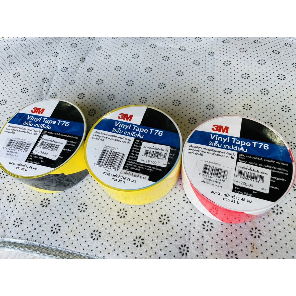 *3M เทปตีเส้น เทปพันรัดสิ่งของ Vinyl T76 (48 มม. ยาว 33 ม.) | Shopee Thailand