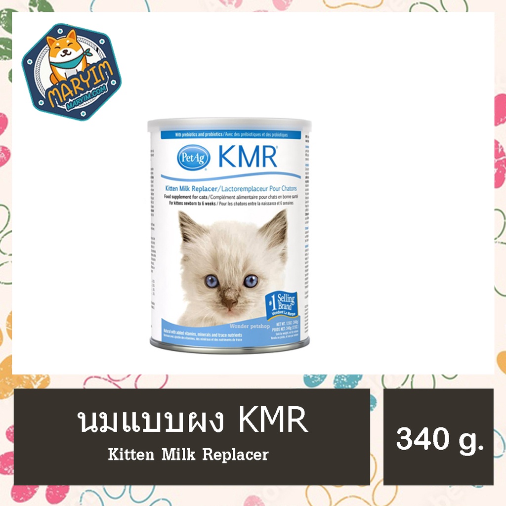 PetAg KMR นมผงสำหรับ(ลูกแมว) 340g. (12 oz.) EXP.03/2025 | Shopee Thailand