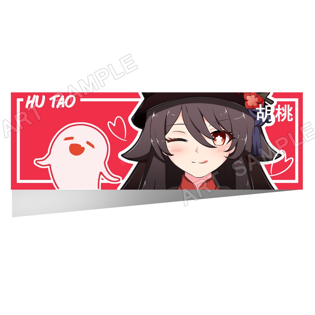 Hu tao Genshin Impact เกนชิน สติ๊กเกอร์ 2 ชิ้น Genshin Sticker Fan-Made ...